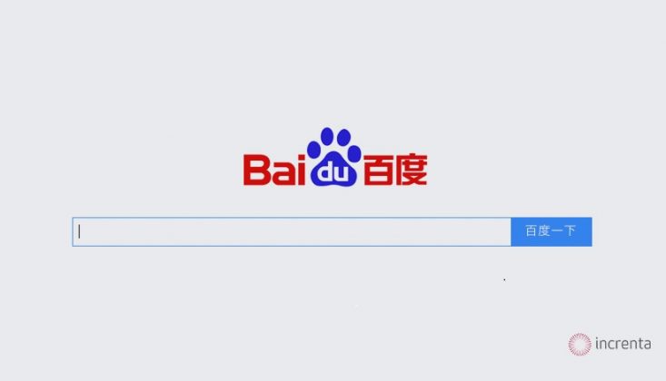 Baidu, qué es y cómo puedes usarlo en tu negocio¿Qué es Baidu?
